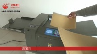 立鼎LD340电动数码压痕机操作示范 杭州立鼎0571-88780911