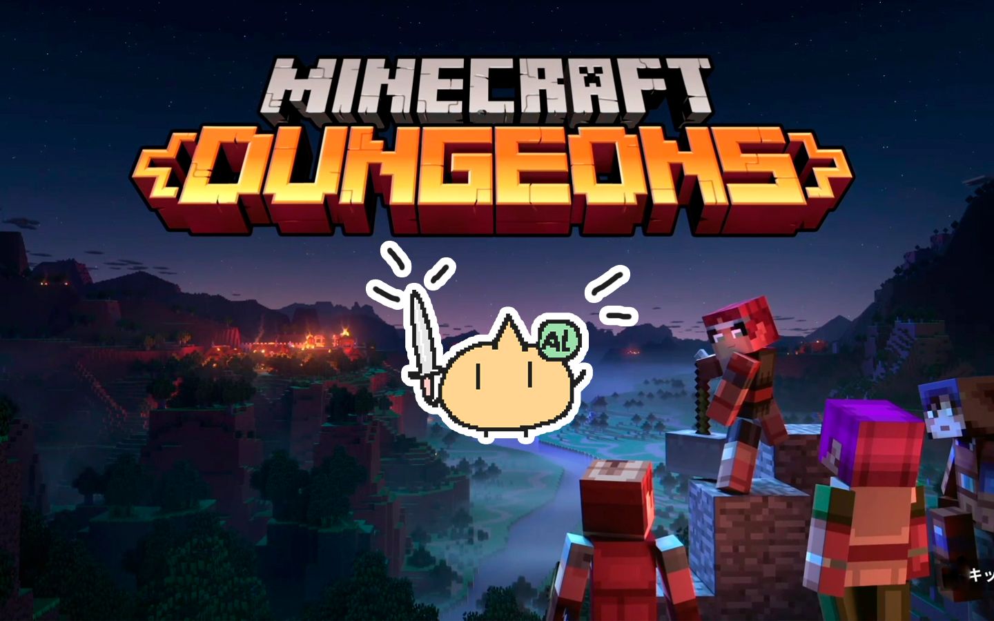 【Minecraft Dungeons】夫妻勇闯我的世界:地下城|缓慢施工的菜鸟一...