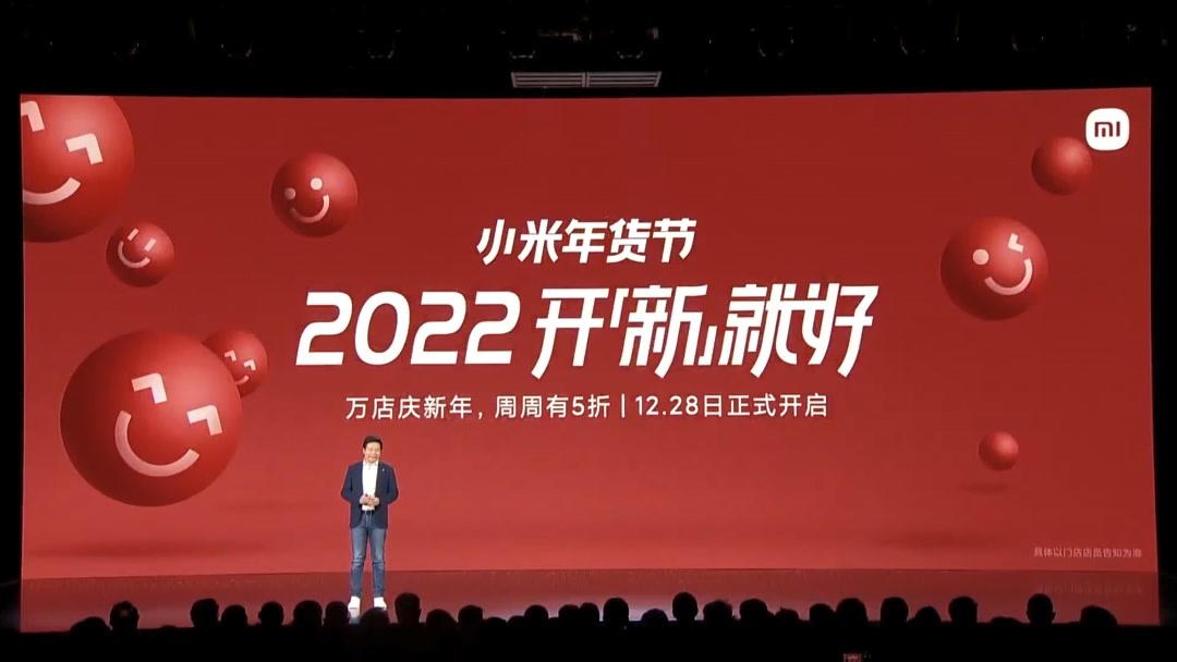 《雷军》Xiaomi 12 新品发布会【小米】MIUI13也来了,苏炳添代言