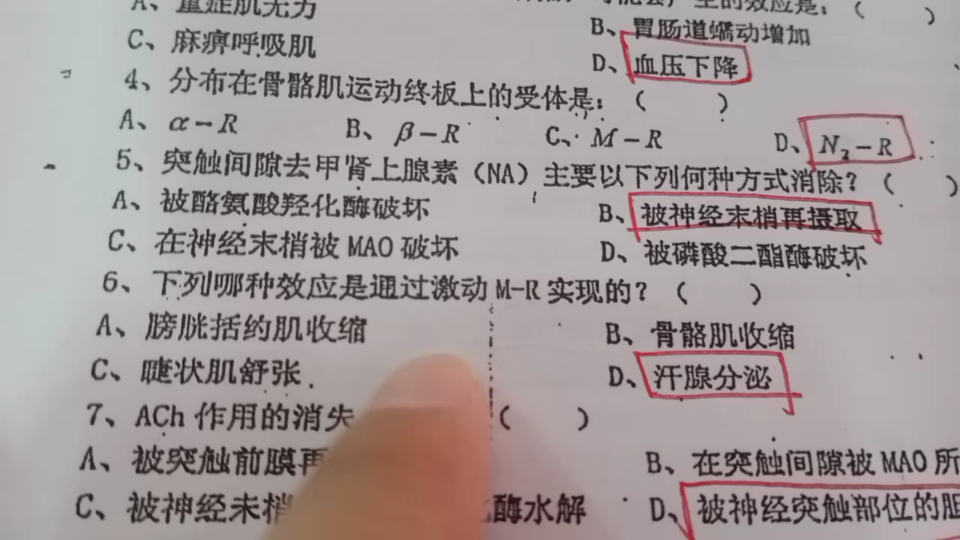 生长曲线名词解释