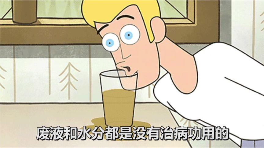 研究表明:喝尿补水不靠谱!喝尿或致心脏功能异常!