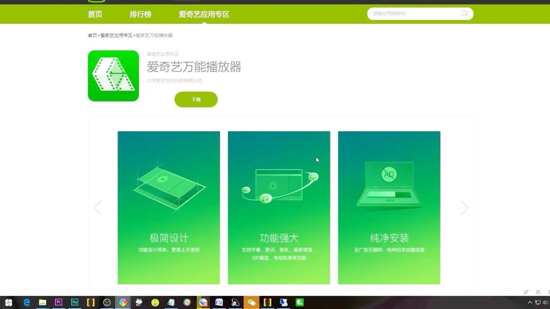 百度网盘满速下载方法 最重要的是官方免费正版软件