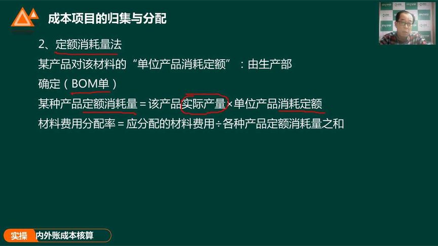 会计核算的内容有哪些