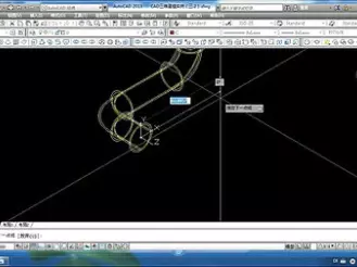 2014最新cad教程CAD三维建模实例(六)