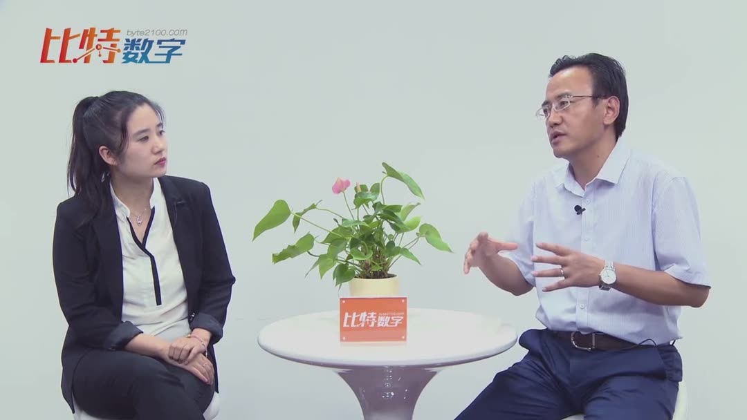 比特数字-专访东港瑞宏崔永生:当区块链遇上电子发票 可查可追溯