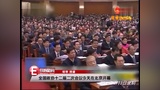 全国政协十二届二次会议今天在北京开幕