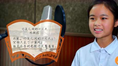 疫情诗歌朗诵小学生,你是人间的四月天