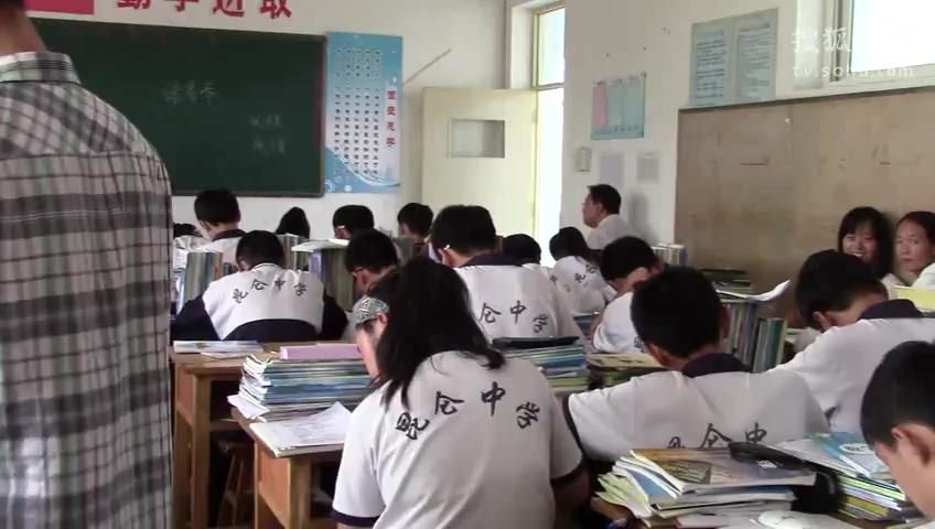 《诫子书》课堂实录2