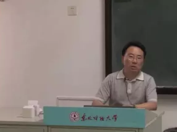 00453 东北财经大学 基础会计 陈文铭 86讲 全套视频教程