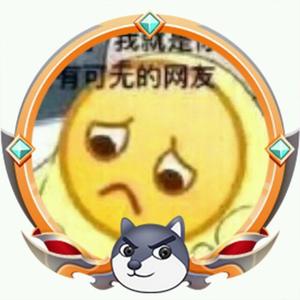在下培某人 