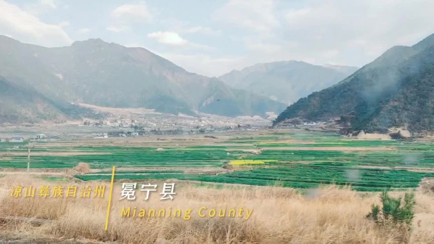 体验 成都—攀枝花 的慢火车ߚ�#从火车视角看中国