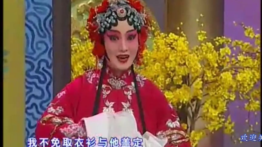 程派大青衣 刘桂娟 京剧《碧玉簪》选段