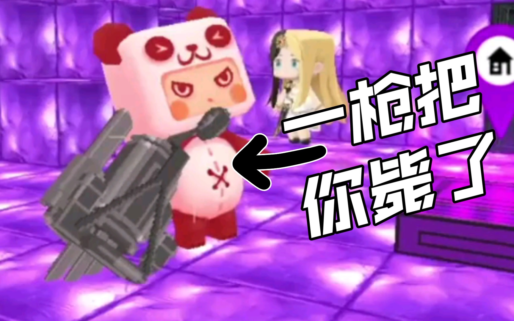 【迷你世界】我认为这是一个枪战游戏