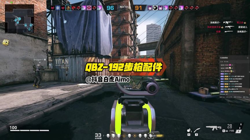 生死狙击2-QBZ-192步枪配件!关注不迷路后续更精彩! #生死狙击