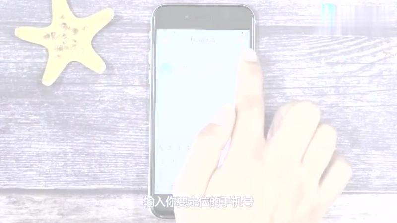 苹果手机丢失后如何才能找到,只要有手机号码就可以定位位置