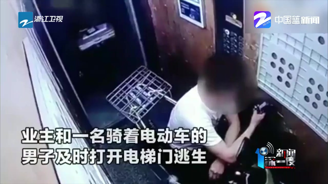 封面故事·给电梯“上保险”:电梯事故频发 留下哪些安全警示?