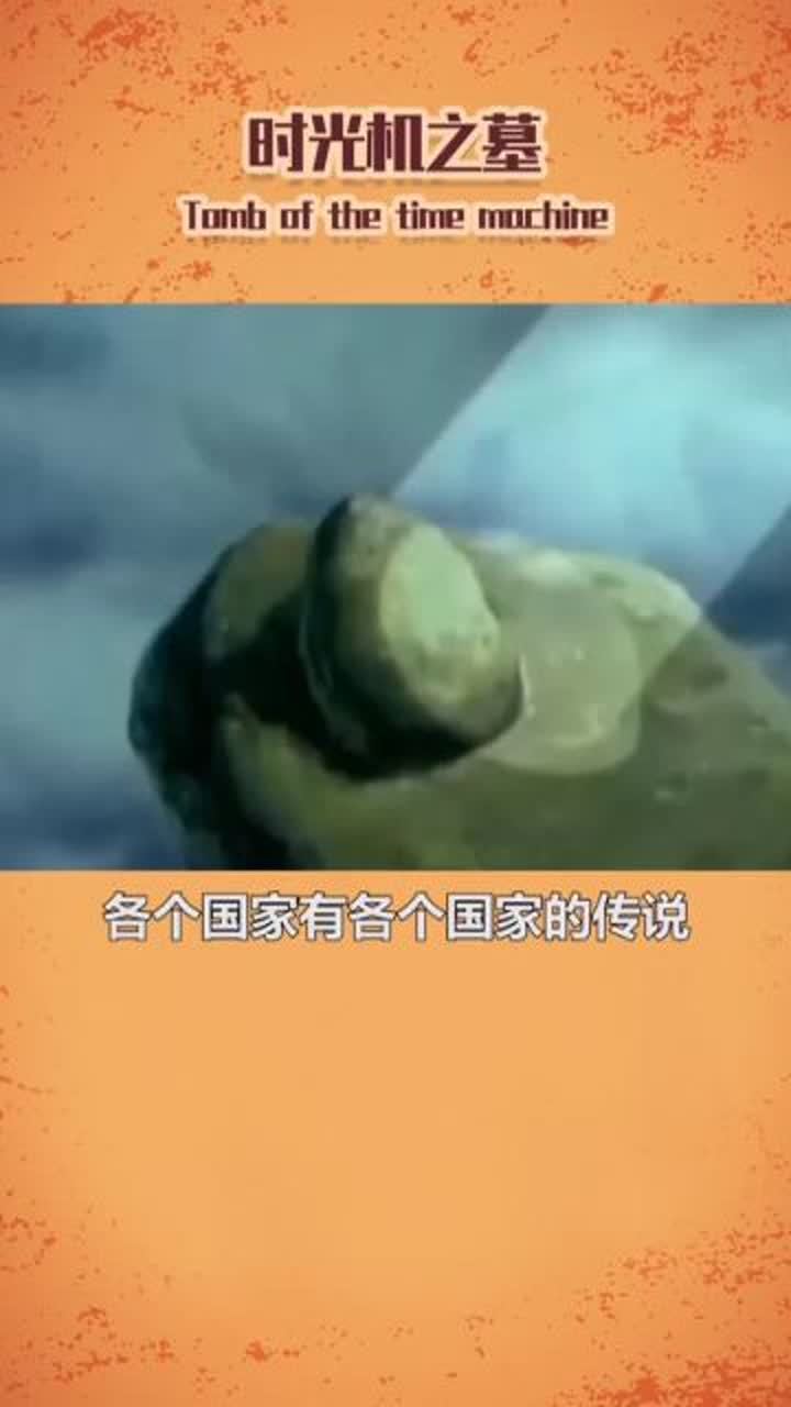 哆啦A梦的时光机