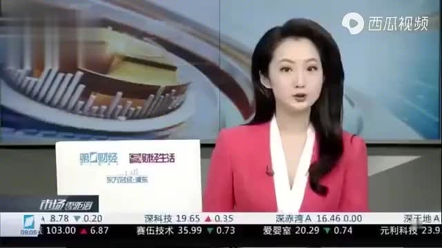 央行逆回购操作创下近10年来新低 资金面充裕