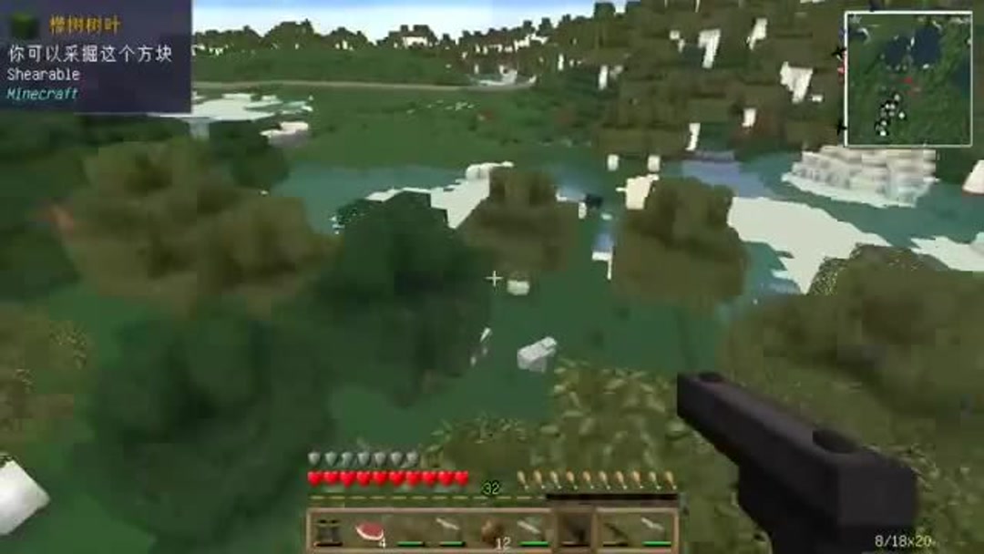 【我的世界】科技枪模组生存4:我们终于有家了