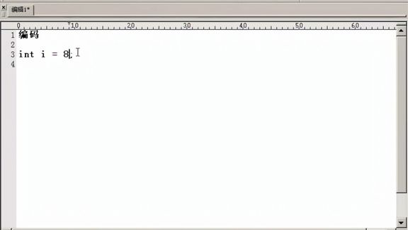 024_常量以什么样的二进制代码存储在计算机中