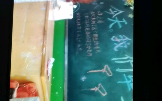 2013年九小三班小学毕业班会纪念