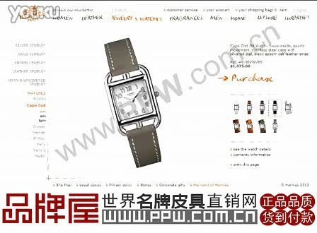 爱马仕男士手表价格