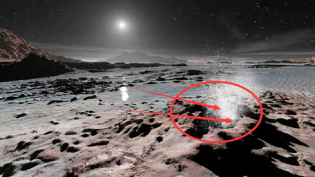 宇宙生命之谜?冥王星上乍现3千具"尸体",专家:完了,变天了