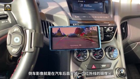 倒车影像怎样使用才安全?这些小常识要知道