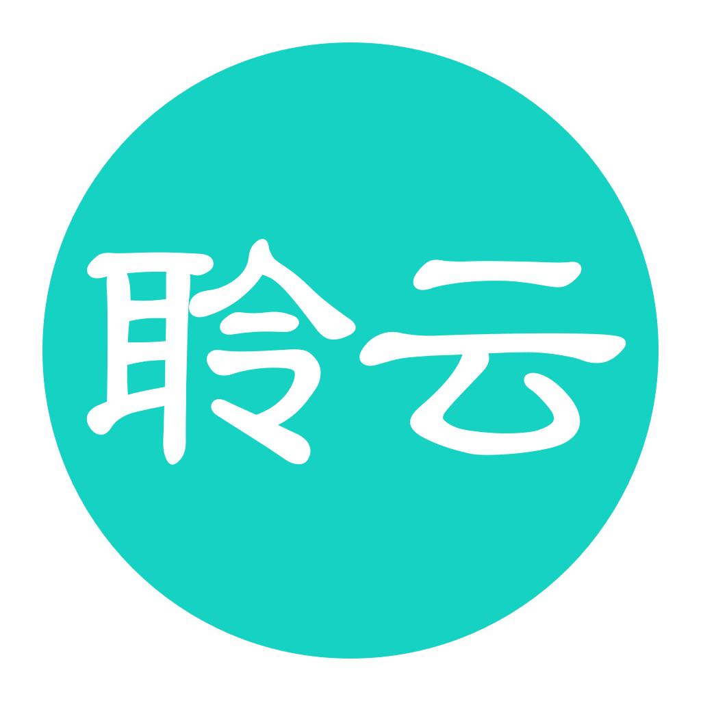 聆云心理 