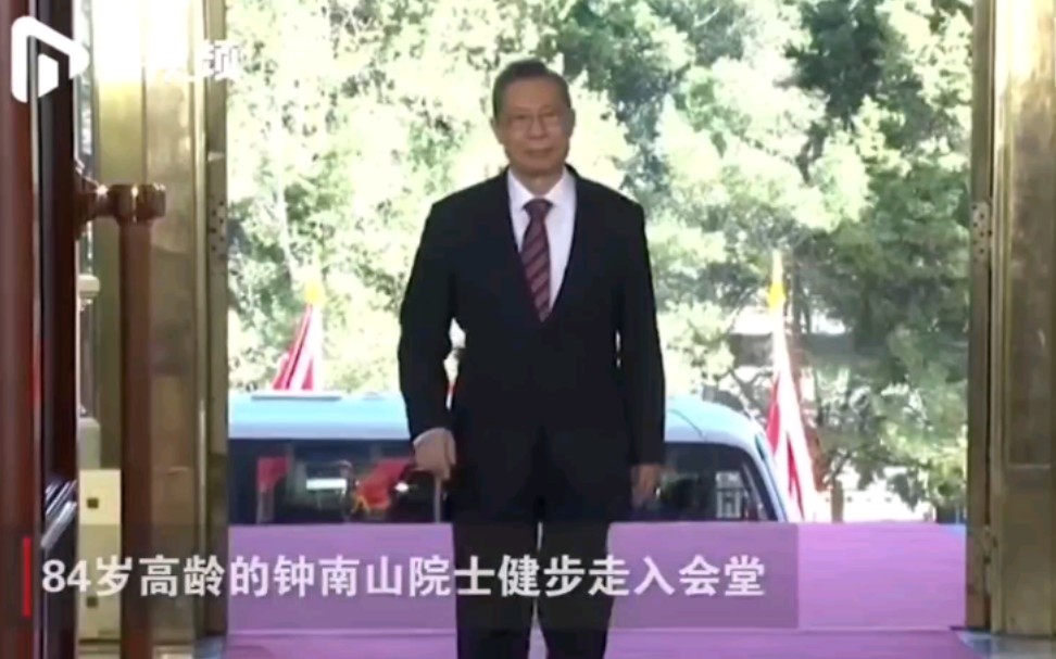 钟南山参加全国抗疫表彰大会,采访时哽咽说什么都压不倒中国人