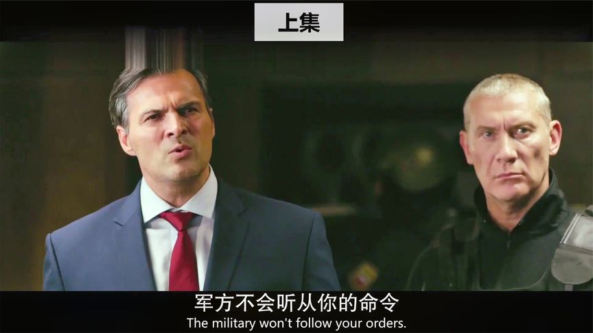 电影:流氓国防部长发动政变,企图挑起第三次世界大战