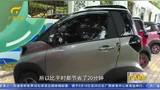 新能源汽车推广启用广西模式