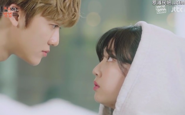 【罗渽民】【讨厌你的方法】男女猪脚同框撒糖cut3