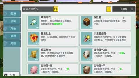 迷你世界生存,全自动刷怪塔下面需要养鸡