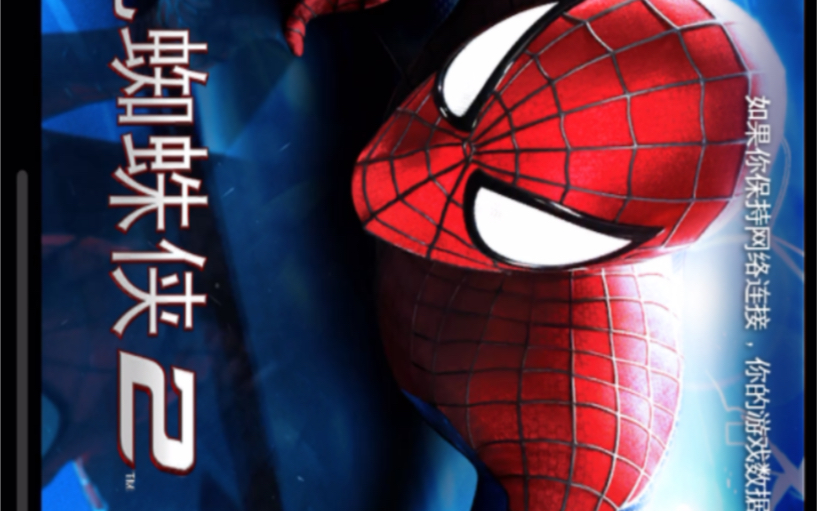没想到iOS15.3还能玩到这么多经典游戏