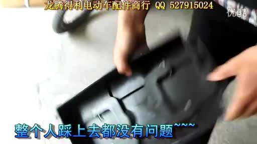 电动车三轮车电池盒 摔不坏踩不烂精致材料