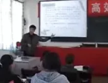 高效课堂数学示范课2