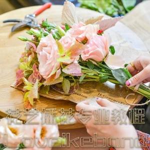 花艺插花专业教程 