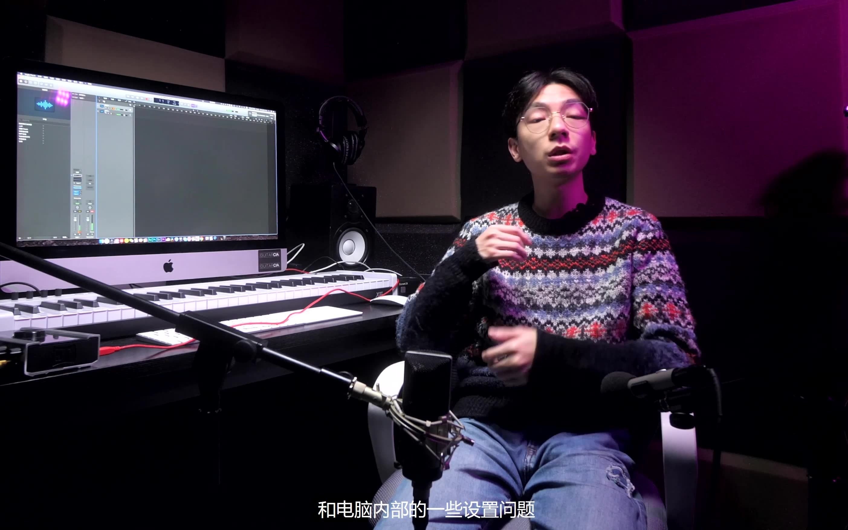 威尼斯吉他✖吉他情报局—第三期 《吉他外录录音教程》