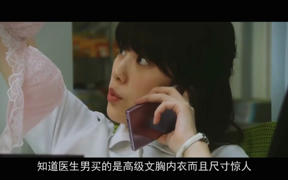 2019年日本悬疑神剧,女子为了有孩子,心里扭曲,竟走向了不归路