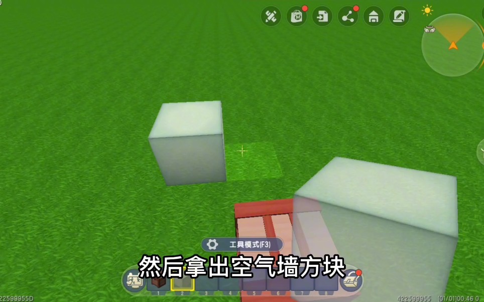 迷你世界:不同人制作假箱子,新手用了空气墙,大神做成了保险箱