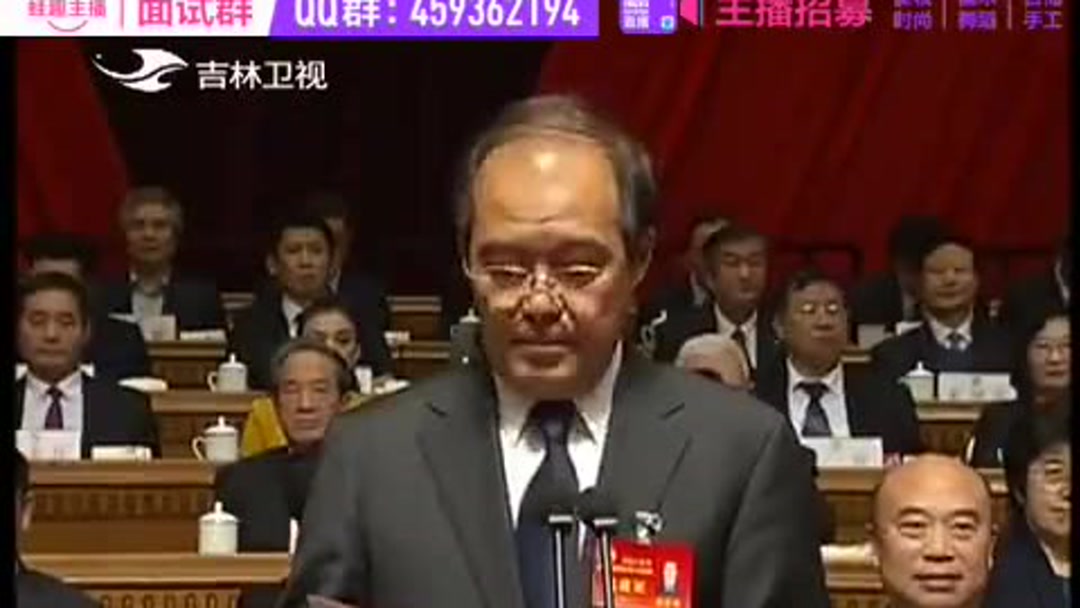 20170118省政协十一届五次会议闭幕