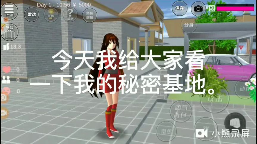 #樱花校园模拟器 #樱花 #小花驾到 #