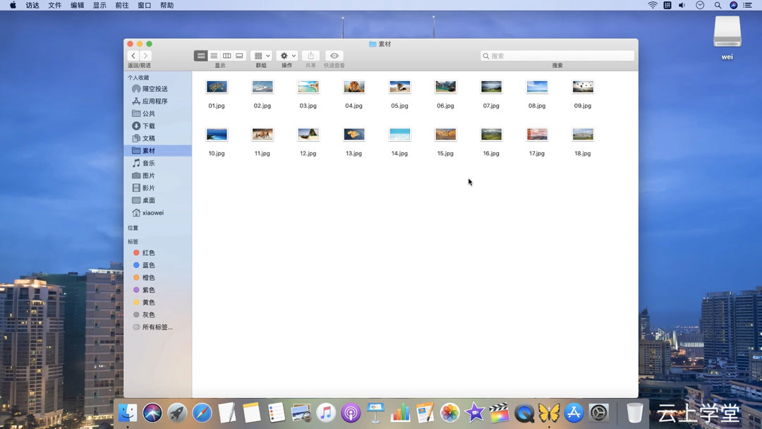 移动拷贝复制文件