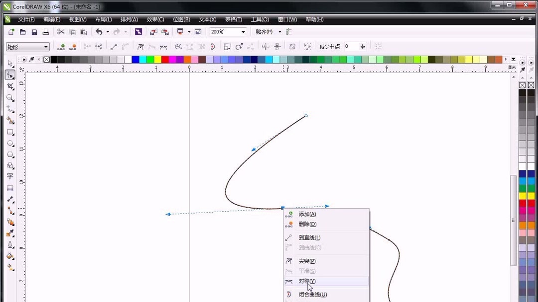 cdr广告设计教程cdr平面设计CDR视频教程自学网CDR视频教程