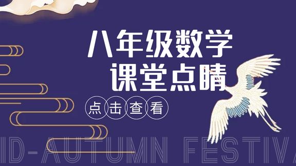 初二数学,点睛27页11题,角平分线性质的大题,你确定能拿满分?