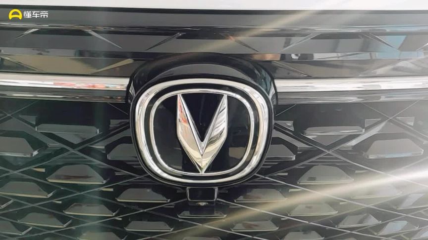 长安55plus蓝鲸版