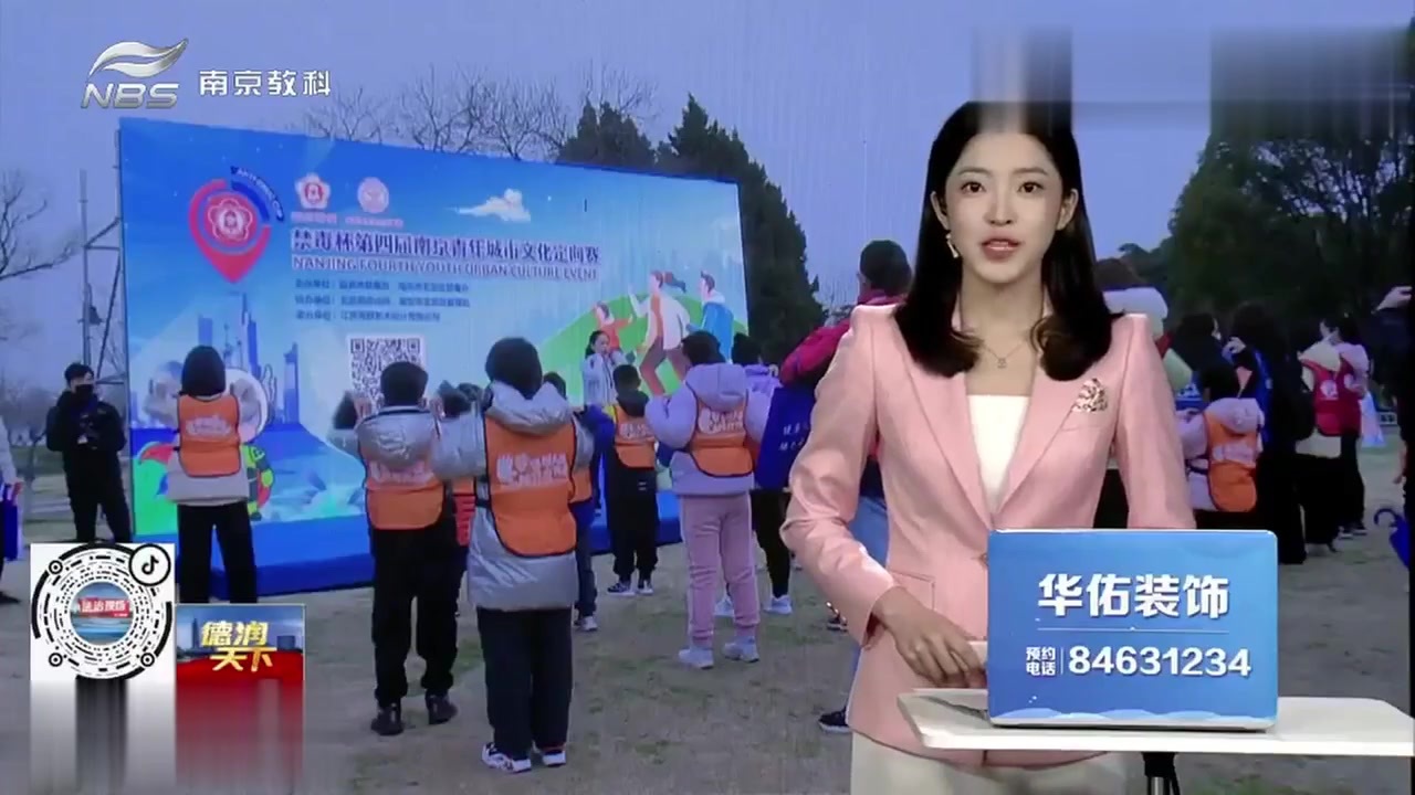 打卡景点地标禁毒宣传从娃娃抓起