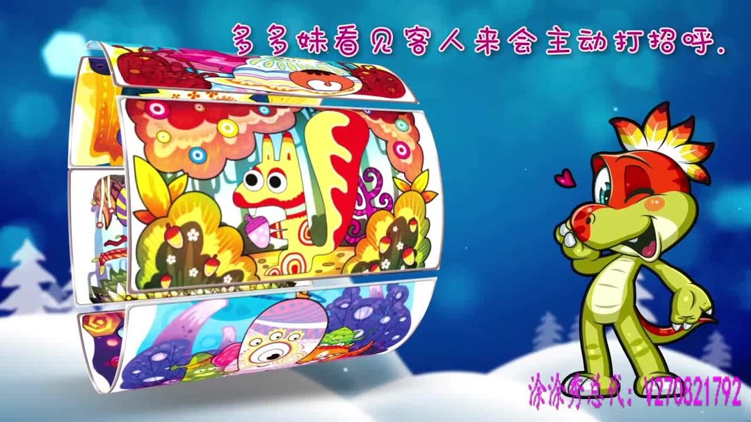 AR涂涂秀_官方网站宣传片