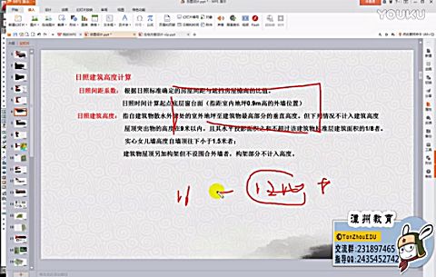 48.2天正建筑方案设计系统教程:住宅小区的方案规划